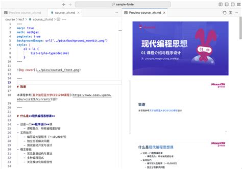 程序员 Moonbit 新增 运算符，引入 Super Trait 和 List 字面量机制 个人文章 Segmentfault 思否