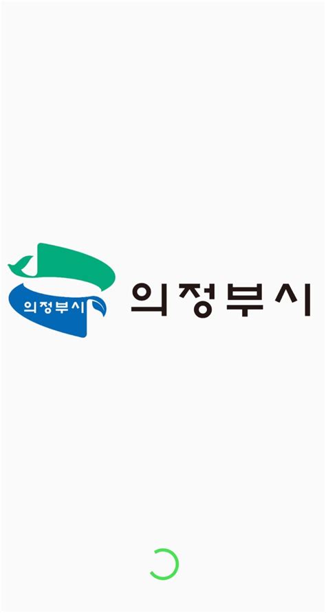 의정부 스마트타운 Apk For Android Download