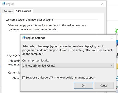 Az Login Fails Unicodedecodeerror Utf 8 Codec Cant Decode Byte