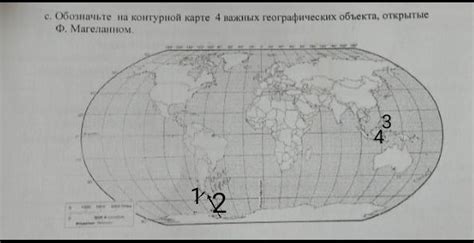3 Обозначьте на контурной карте 4 важных географических объекта открые Ф Магеланном