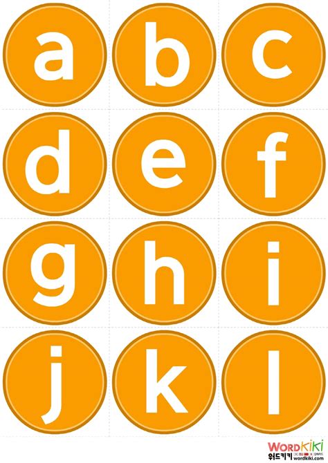 [알파벳카드 3장] 알파벳 소문자 플래시카드 alphabet lower case