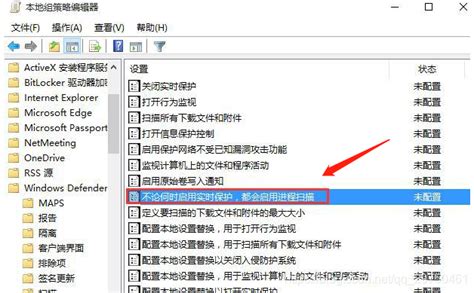antimalware service executable 高内存的处理办法，亲测有效 csdn博客