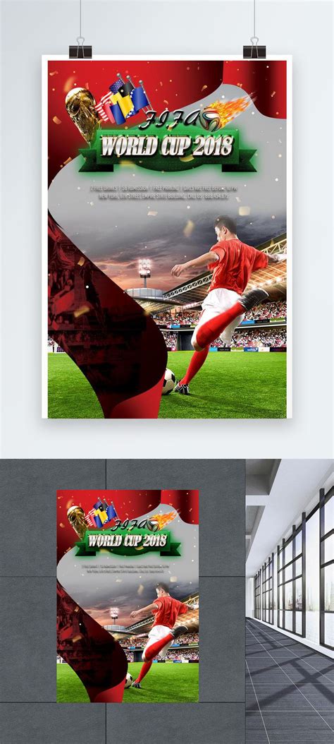 Thousands Of Original World Cup Soccer Posters Template Imagepicture