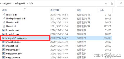 vscode make 无法将“make”项识别为 cmdlet、函数、脚本文件或可运行程序的名称。 c qingtu01