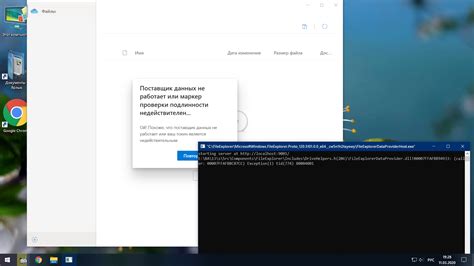 Запускаем современный «Проводник из Windows 10x в обычной Windows 10 Community