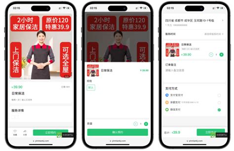 基于likeadmin管理后台搭建—上门家政系统 csdn博客