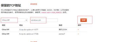 Windows系统使用ssh与winscp轻松搞定ssh远程连接进行开发与文件传输 腾讯云开发者社区 腾讯云