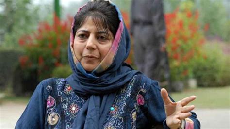 Jammu And Kashmir Formar Cm Mahbooba Mufti Target Bjp Amit Shah बीजेपी