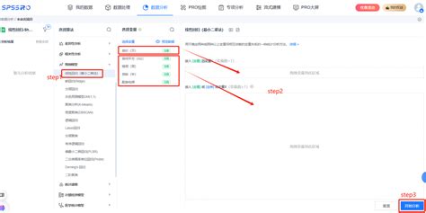 【人工智能】python数学建模必备五大模型之一 预测模型详解（2）python 预测模型 Csdn博客