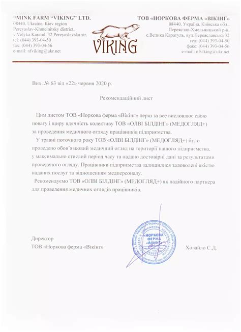 Медогляд Ліцензована та акредитована медична компанія