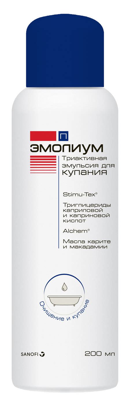 Эмолиум П триактивная Эмульсия для купания, 200 мл — купить в интернет ...