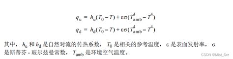 搅拌摩擦焊有限元仿真分析学习笔记（一）——comsol、abaqus相关案例学习 comsol和abaqus csdn博客