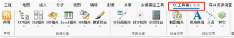 【arcgis pro sdk二次开发实例教程】手把手教你做工具 规划gis会 pro二次开发 csdn博客