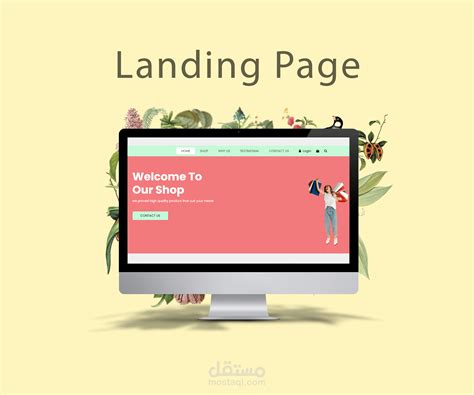 تصميم صفحات هبوط باستخدام Htmlandcss مستقل