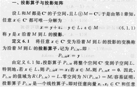 探寻《矩阵论》与ai的结合(二)矩阵论在人工智能的应用 Csdn博客 探寻《矩阵论》与ai的结合(二)矩阵论在人工智能的应用 Csdn博客
