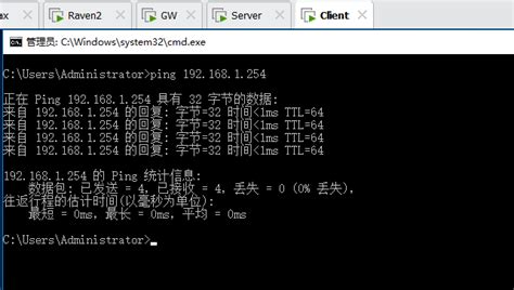 Linux 计划任务笔记atcron Csdn博客