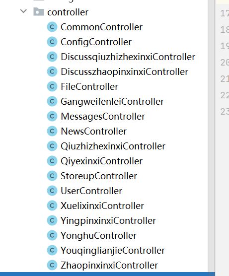 Javaee课程设计（项目详细设计）javaee课设 Csdn博客