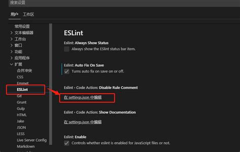 Vscode代码格式化后eslint报错先说解决问题的方法，按照我的方法成功解决了问题，那么你可以继续往下看一下思路。 掘金