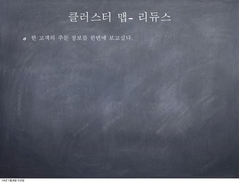 nosql guide and sample ppt