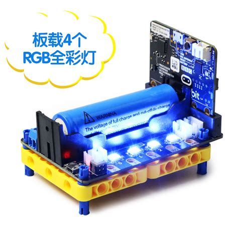 Micro bit开发板microbit Python图形编程STEM创客教育DIY控制器 阿里巴巴