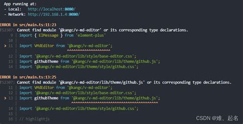 Vue脚手架引入markdown编辑器v Md Editor遇到的问题与解决方案v Md Editor 读取静态md文件 无法展示目录 只能看到toc Csdn博客