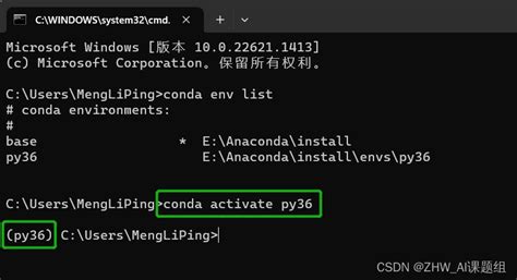 人工智能之配置环境教程二：在anaconda中创建虚拟环境安装gpu版本的pytorch及torchvision并在vscode中使用虚拟环境conda Install Pytorch1