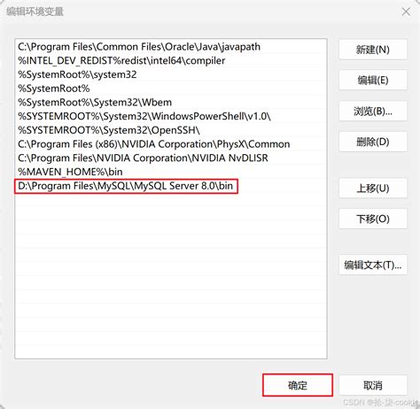 Mysql的下载与安装步骤mysql下载 Csdn博客 Mysql的下载与安装步骤mysql下载 Csdn博客