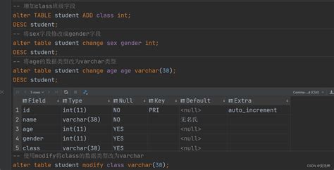 Mysql 数据库基础知识mysql数据库基础知识 Csdn博客