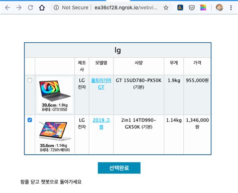 챗봇 Hands On Lab 9 Webview 구현 및 챗봇 연계 Mn Lees It Blog