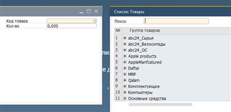 When I Add Button To Form All Fields Connection Ha Sap Community