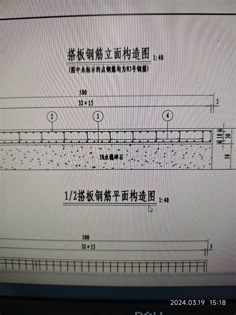 桥头搭板作用基层大山谷图库