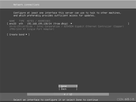 【linux】ubuntu服务器的安装和配置管理 ubuntu desktop在服务器上安装 csdn博客