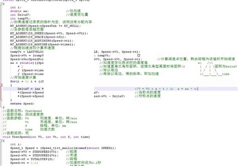 【教程分享】stm32步进电机s型加减速控制原理与代码详解，【教程分享】stm32步进电机s型加减速控制详解及源码解析（附stm32f103