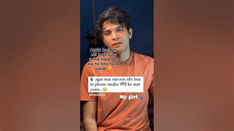 Please Bubu 🥺 Sad Viralvideo Youtube