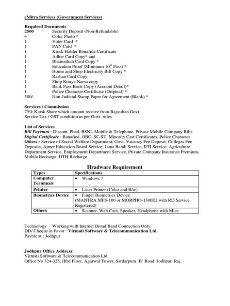 Emitra Kiosk Form 121 Pdf Computing Computing And Information