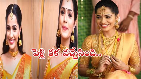 Karthika Deepam పంతం నెగ్గించుకున్న కార్తీక దీపం మోనిత పెళ్లికళ