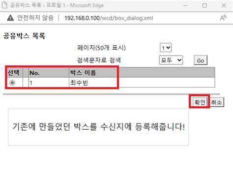 신도리코코니카미놀타 박스스캔scan설정방법 네이버 블로그