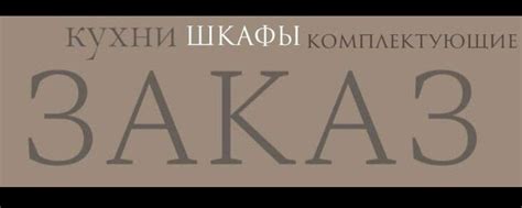 Сделай САМА | мебель | ВКонтакте