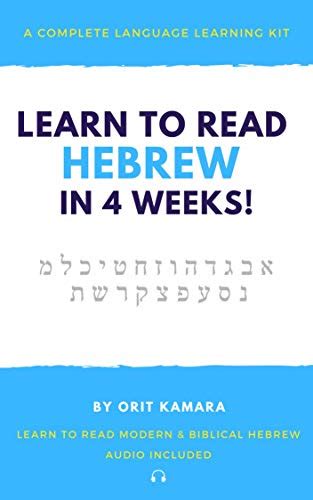 Amazon Learn Hebrew In Weeks Simple Steps To Learn To Read Hebrew Free Audio Included