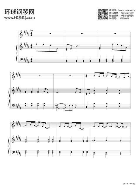 爱我还是他（弹唱版，b调） 陶喆钢琴谱 环球钢琴网