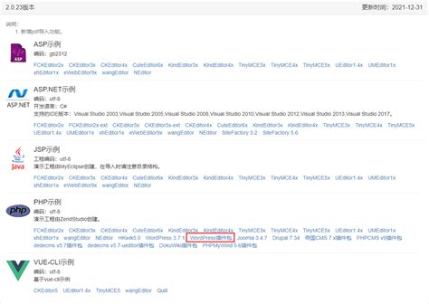 wordpress 实现ctrl v粘贴图片并上传、word粘贴带图片 wordpress 粘贴图片 csdn博客
