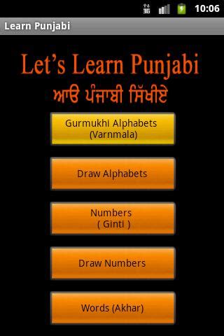 Learn Punjabi - Android Apps on Google Play