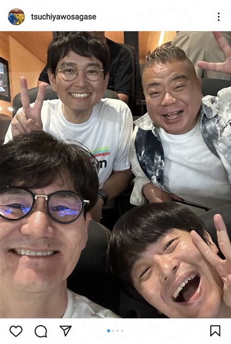 「ナイツ」土屋伸之インスタグラム（＠tsuchiyawosagase）から ― スポニチ Sponichi Annex 芸能