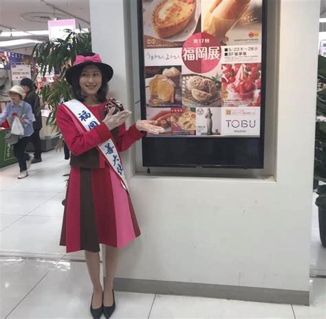 皆様はじめまして☺︎ 福岡親善大使（福岡市民の祭り振興会）