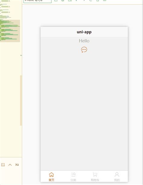 带你用uniapp从零开发一个仿小米商场 6 配置uniapp项目底部导航栏tabbar uni app tabbar csdn博客