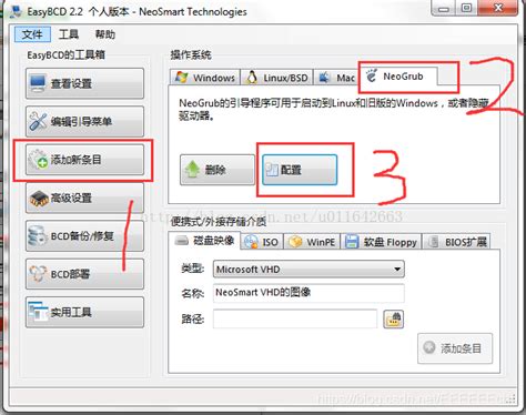 Win10使用easybcd安装ubuntu2004双系统windows引导 Csdn博客