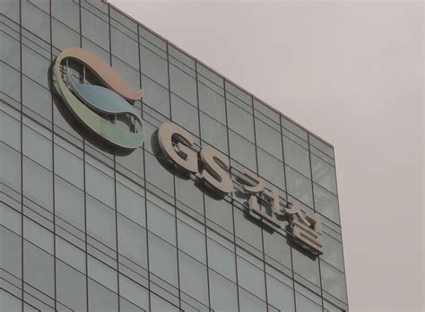 Gs건설 영업정지 후 … 아무도 말하지 않는 두가지 문제 [추적 ]