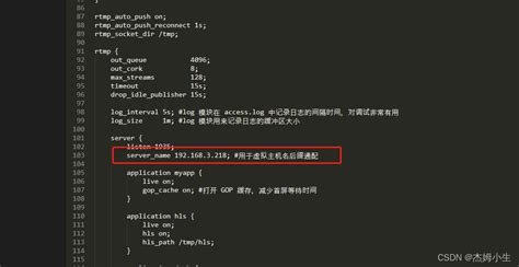 Nginxffmpeg Rtsp转flv实时预览 Csdn博客