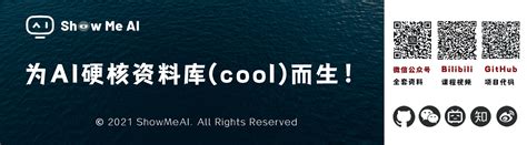 Mit深度学习导论 学习资料 — Mit深度学习导论课程，内容覆盖rnn、cnn、深度生成建模、强化学习、神经渲染、医疗应用、机器人应用、模型