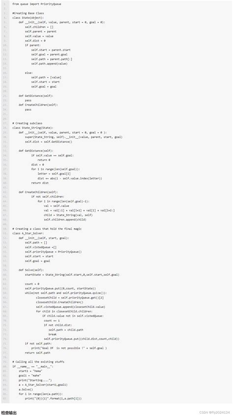 python 中 a 算法及代码实例 a 算法的python实现 csdn博客